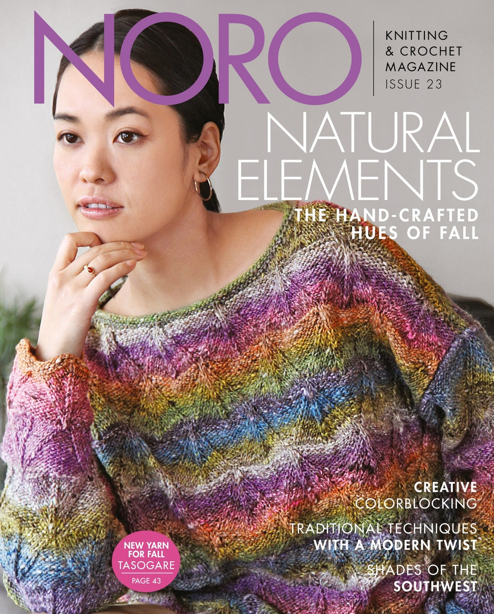 Noro Knitting Magazine Fall/Winter 2023/2024 - Yarn.com